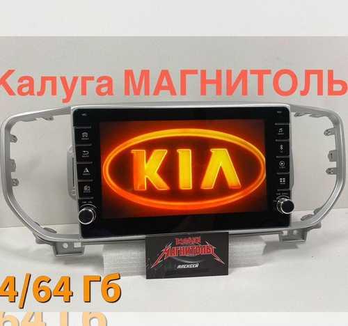 Магнитола Kia Sportage 4 android 4/64 Гб новая