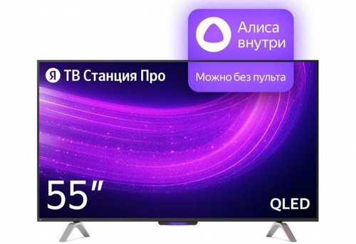 Новый телевизор Яндекс тв Станция Про с Алисой 55