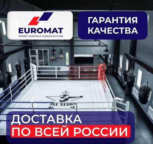 Спортивные ринги euromat