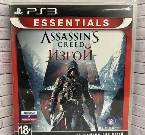 Игра для PS3 Assassins creed Изгой