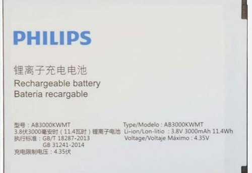 AB3000kwmt аккумулятор телефона philips S327