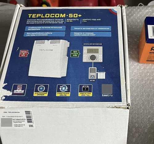 Ибп Бастион teplocom-50 