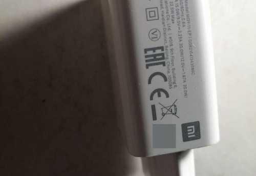Xiaomi Power Adapter 22.5W 3A MDY-11-EP