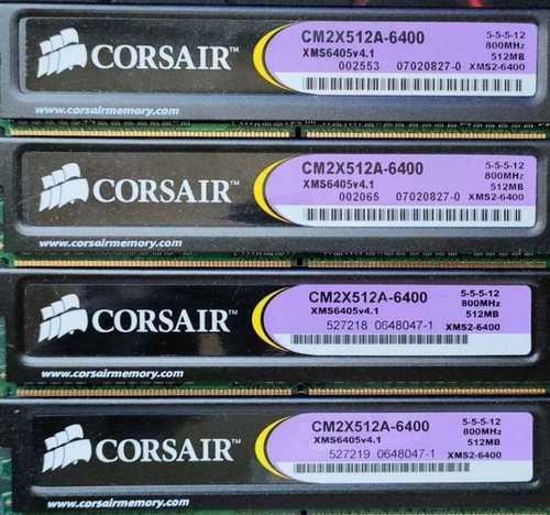 Corsair CM2X512A-6400 DDR2 800Мгц (цена за 4шт)