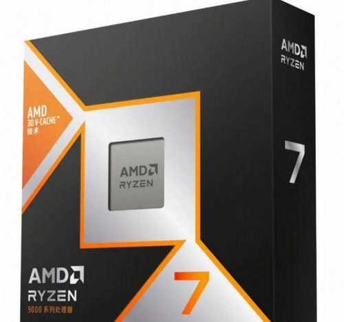 AMD Ryzen 7 9800X3D Box (2024)