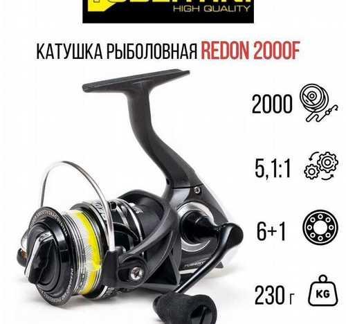 Катушка Tubertini Redon 2000F 6 1 5,1:1 вес 230г