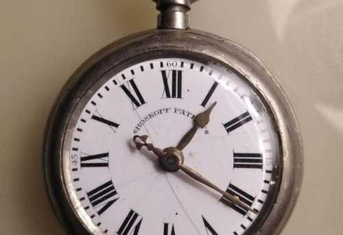 Часы старинные Roskopf Patent Швейцария 1896
