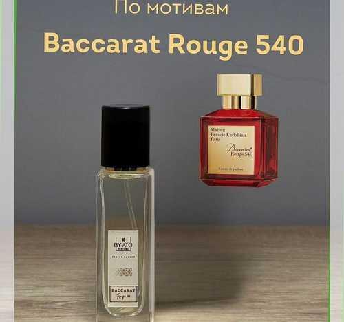 Baccarat Rouge 540 / Баккарат 540 Руж арт. 04198