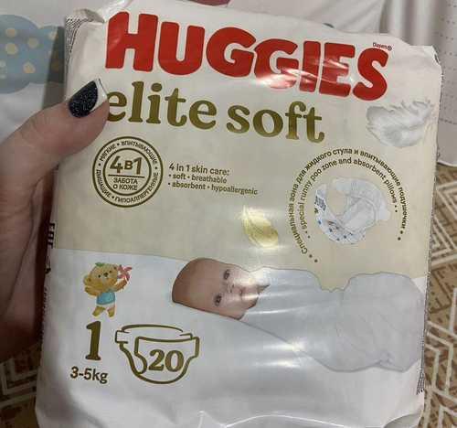 Подгузники Huggies elite soft 1