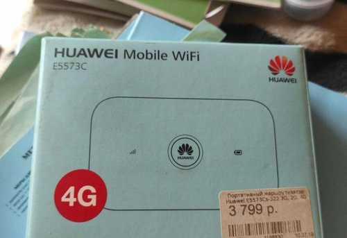 Huawei mobile WiFi
