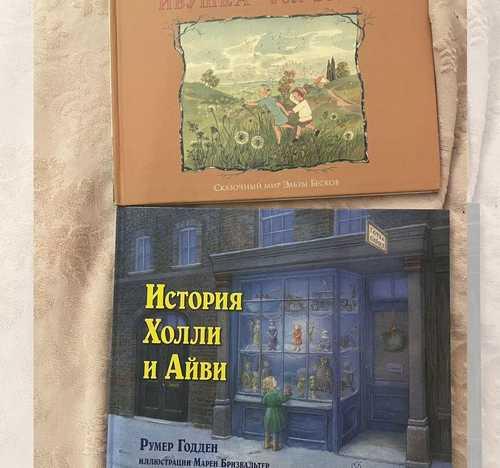 Книги детские и не только