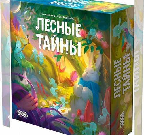 Лесные тайны. Игра настольная