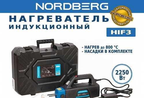 Нагреватель индукционный, 2250 Вт Nordberg HIF3