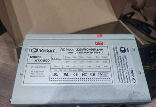 Блок питания 500w velton atx-500 и корпус для пк