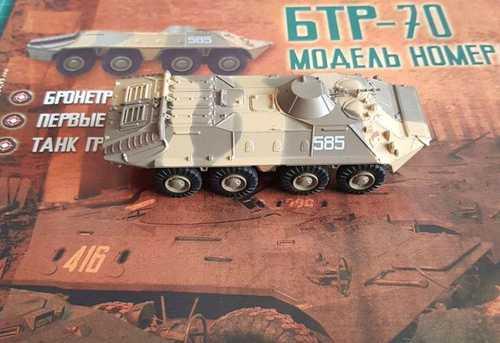Модели 1:72 Русские танки. Остатки коллекции