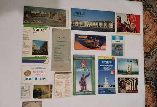 Города СССР. Карты, открытки, схемы