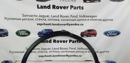 Молдинг заднего крыла Land Rover Discovery Sport