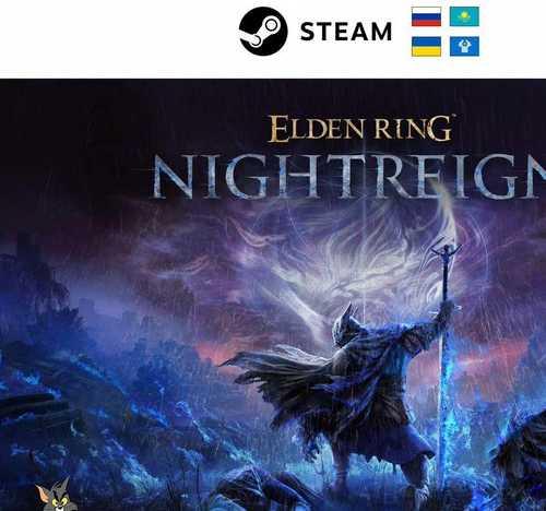 Elden Ring Nightreign / Найтреигн (Steam)