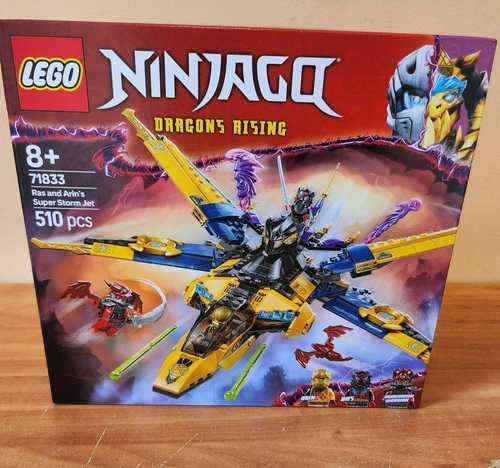 Legо Ninjago 71833 Реактивный самолет Раса и Арин