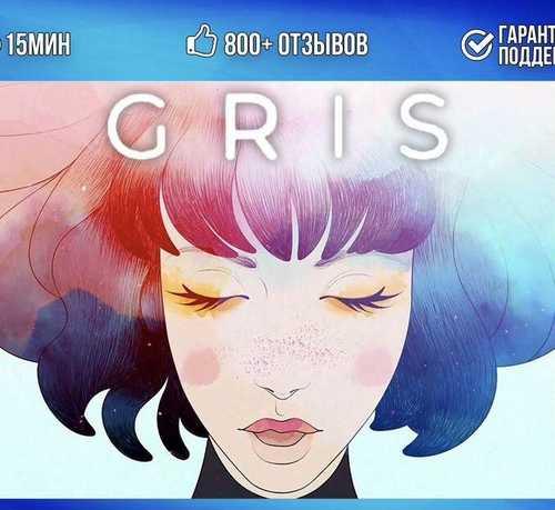 Gris PS4 PS5