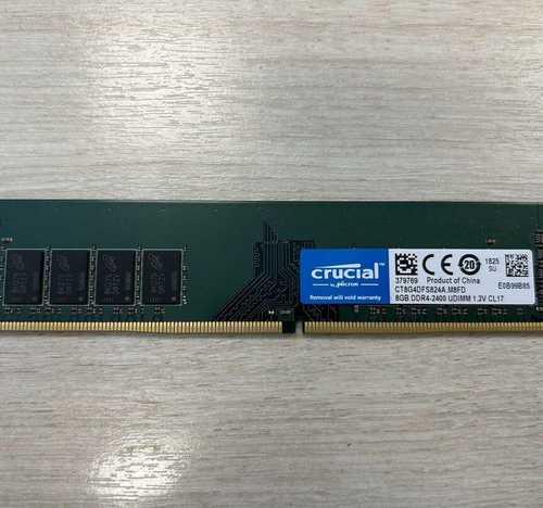 Оперативная память Crucial DDR4 8гб 2400мгц