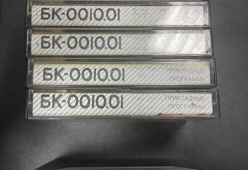 Набор оригинальных кассет к бк 0010-01