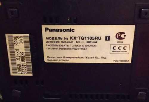 Panasonic KX-TU110RU