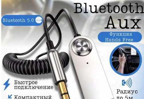 USB Bluetooth AUX в авто, Aux блютуз адаптер