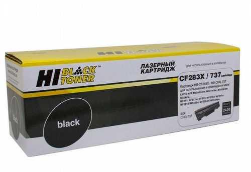 Картридж CF283X/CRG-737 для HP M225/M201