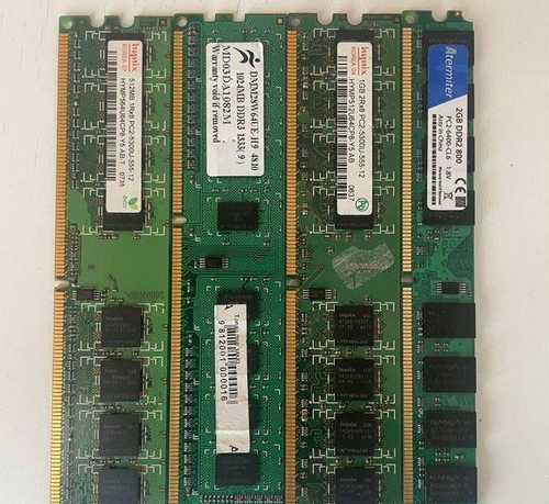 Озу RAM DDR2 DDR3