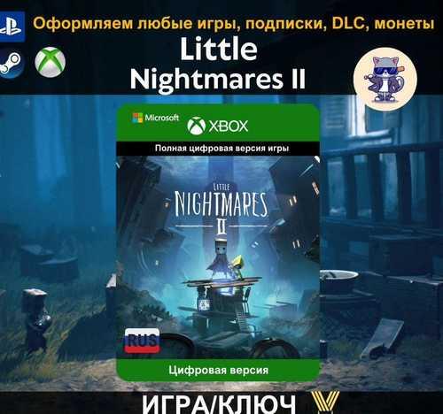 Little Nightmares 2 на Xbox игра