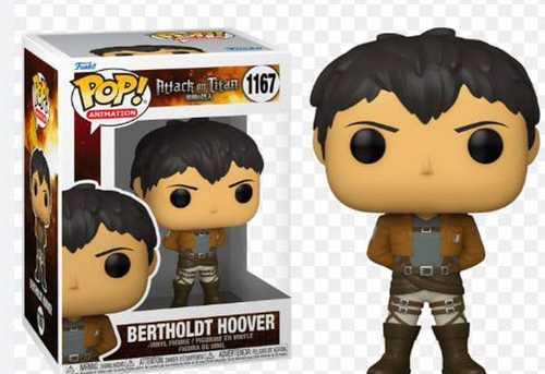 Фигурка Бертольд Гувер (Bertholdt Hoover) — Funko