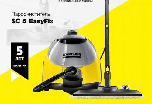 Пароочиститель с Karcher SC5 1.512-530