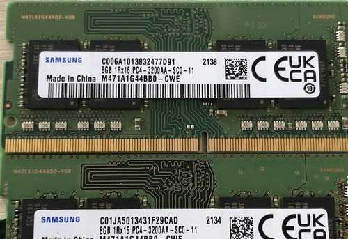 Sodimm ddr4 16gb 3200 samsung