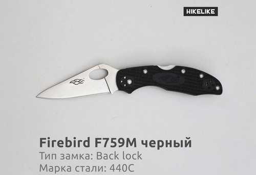 Складной нож Firebird by Ganzo F759M черный