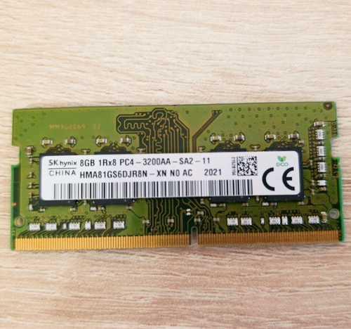 Оперативная память ddr4 8gb 3200aa