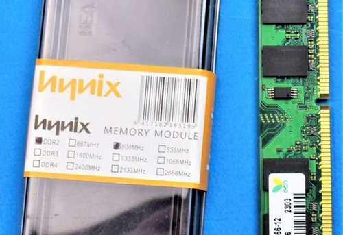 Оперативная Память DDR2 2 GB 800 mhz SK Hynix dimm