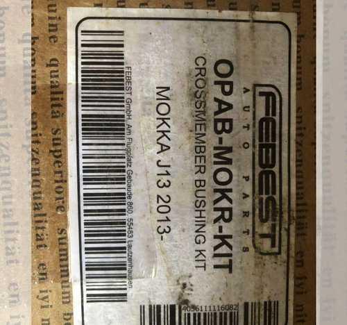 Сайлентблок зад. балки febest opab-mokr-KIT