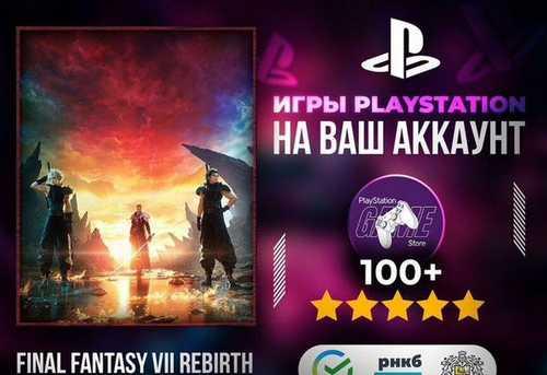 Final fantasy 7 rebirth PS5 Турция
