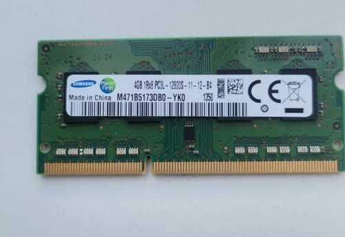 Samsung 4гб DDR3L 1600мгц sodimm