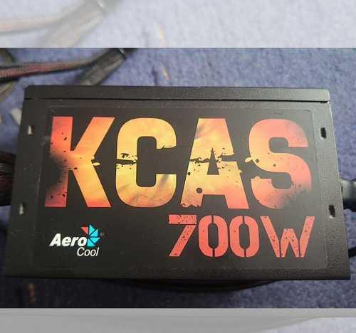 Блок питания kcas 700w