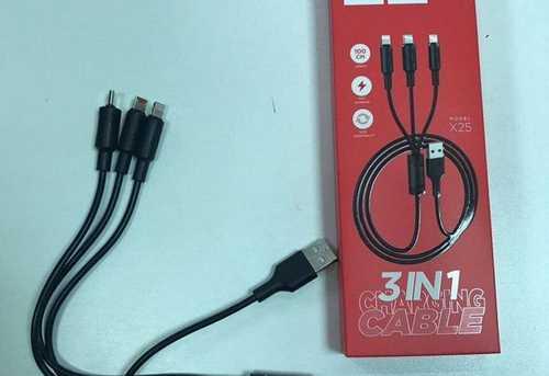 USB кабель hoco X25 3 в 1 Apple/Micro/Type-C