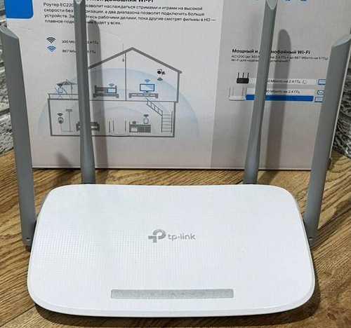 Wi-Fi Роутер TP-Link EC220-G5