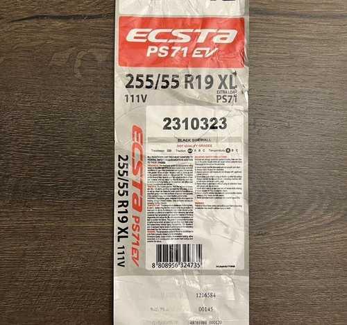 Kumho Ecsta PS71 255/55 R19 111V