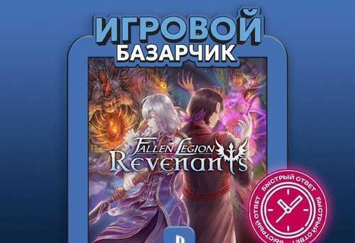 Fallen Legion Revenants (PS4, PS5)