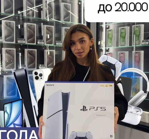 Sony playstation 5 новая, рассрочка