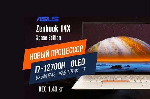 Asus Zenbook 14X oled i7-12700H 16GB 1TB oled 4K