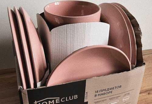 Набор посуды Homeclub 18 предметов + доставка