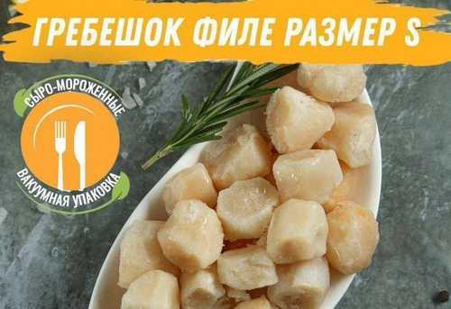Гребешок филе цена за 500 гр