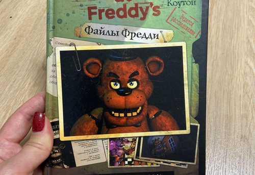 Five nights AT freddy s книга-путеводитель